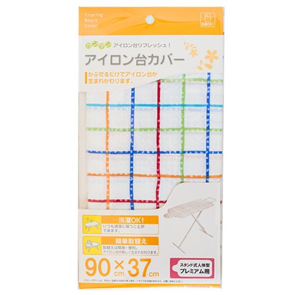 ■商品情報メーカー品番：4624サイズ：90×37(cm)材質： 本体：ポリエステル65％・綿35％　 商品重量：約50ｇ※商品写真はメーカーより提供されているイメージです。サイズ・形をお確かめの上ご注文をお願い致します。