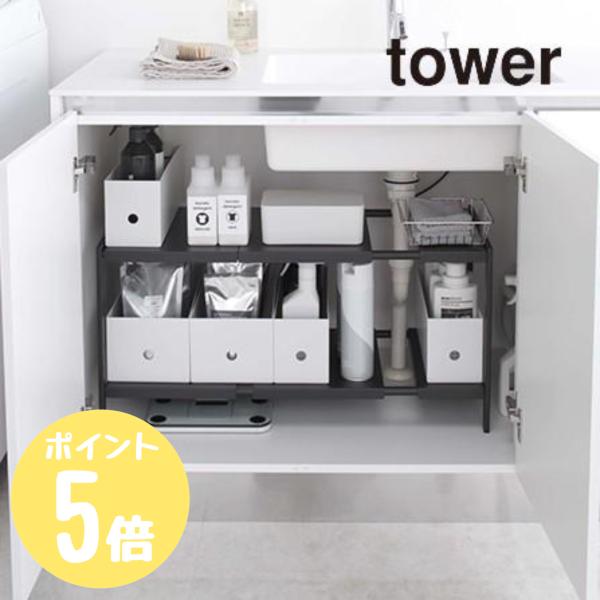 ■特徴・伸縮できるから設置場所の幅に合わせて調整できる丈夫なスチール製伸縮棚！・排水ホースを避けて設置できるからスペースを無駄なく有効活用できます。・収納するものの高さに合わせて、棚の高さは5.5cmごとに調整できます。■商品情報メーカー品...