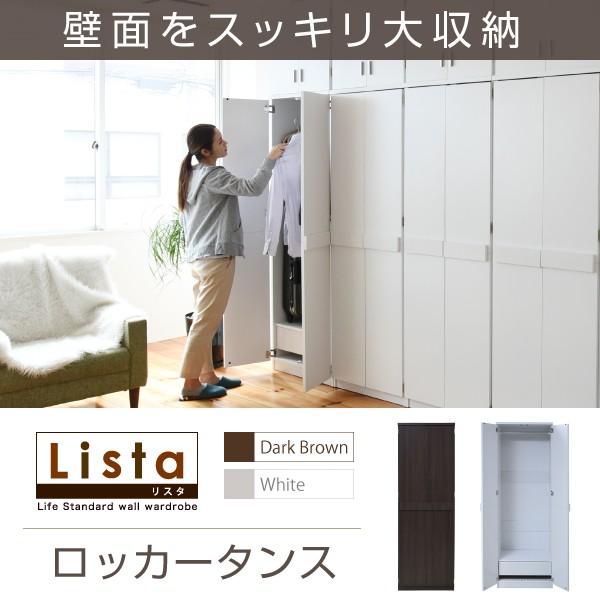 ■商品説明 丈の長いコートもジャケットやシャツも掛けられるワードローブ。引き出しが付いているので、下着や靴下、タオルなどもまとめて片づけられます。■本体サイズ [外寸]幅59.5×奥行53.5×高さ180cm■組立時間(目安)(大人2人) ...