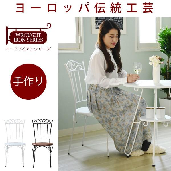 ■商品説明 チェア単体でも、デスクやダイニングテーブルとシリーズで合わせても、お部屋のアクセントになる可愛いデザイン。背もたれの曲線が優雅で美しく、甘くなりすぎないのでシンプルなお部屋にもぴったり。■本体サイズ [外寸]幅40.5×奥行46...