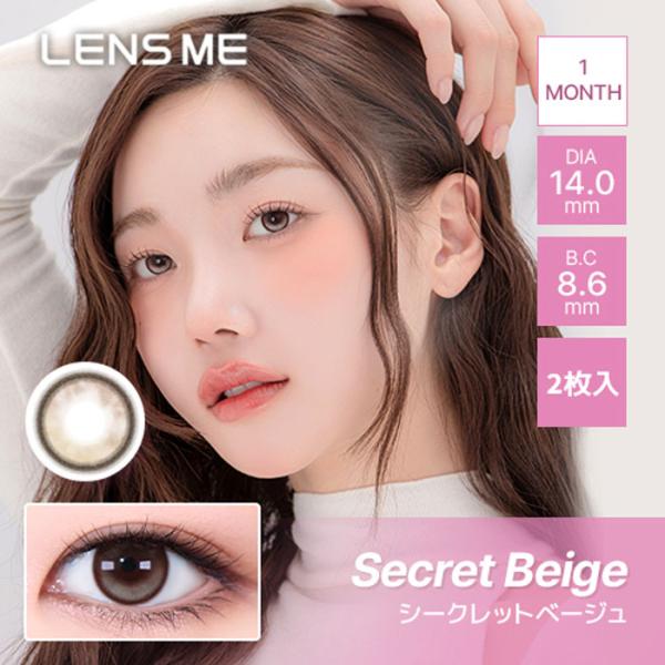 【商品詳細】ベージュグラデーションのふんわり感とツヤ感で一気におしゃれな雰囲気に●カラー：シークレットベージュ●直径：14.0mm●着色直径：13.0mm●ベースカーブ：8.6mm●含水率：38.5％●販売度数：±0.00、-0.50〜-8...
