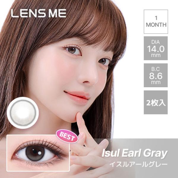 【商品詳細】ふんわり細めフチにくすみグレーカラーがポイントでふわっとあか抜けた印象に●カラー：イスルアールグレー●直径：14.0mm●着色直径：12.4mm●ベースカーブ：8.6mm●含水率：38.5％●販売度数：±0.00、-0.50〜-...