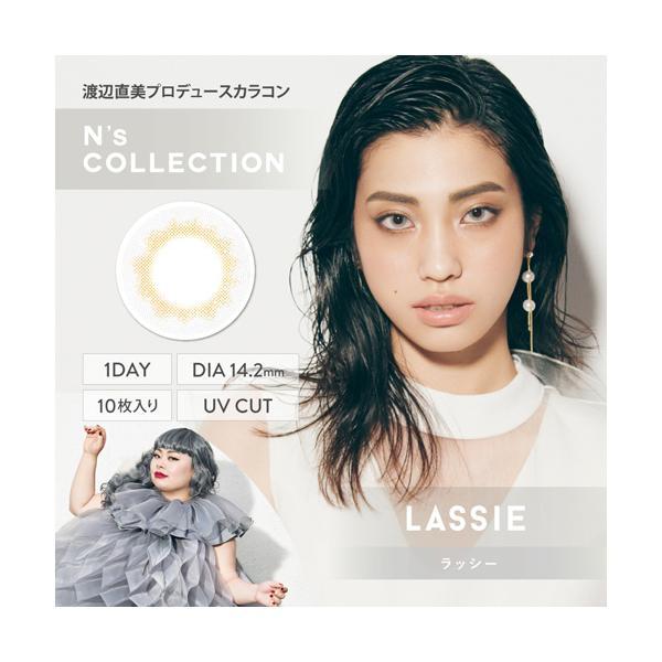 【商品詳細】シルバーグレーがクリアな瞳を生み出し、印象をガラリと変えるエッジの効いたレンズ。●カラー：ラッシー●直径：14.2mm●着色直径：13.3mm●ベースカーブ：8.6mm●含水率：55％●販売度数：0.00~10.00●付属品：レ...
