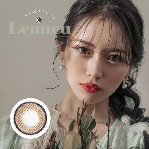 【商品詳細】しっとり質感、ほろ甘ブラウンシリーズで一番細いフチ。濃厚ブラウンに浮かびあがるゆるっと煌めく永遠の環。スウィートで大人盛れ確定。●カラー：リアルブラウニー●直径：14.2mm●着色直径：13.2mm●ベースカーブ：8.6mm●含...