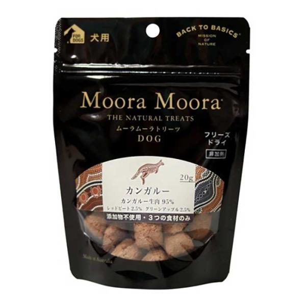 非加熱のフリーズドライ製法無添加のおやつ