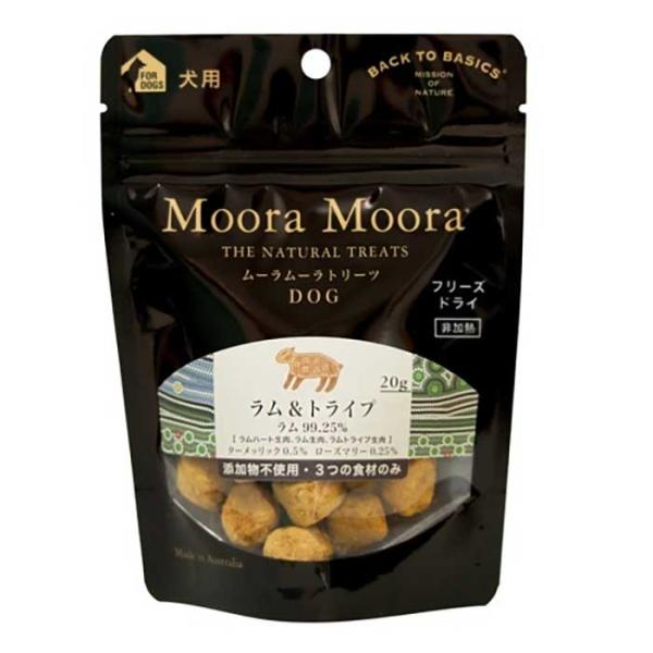 非加熱のフリーズドライ製法無添加のおやつ