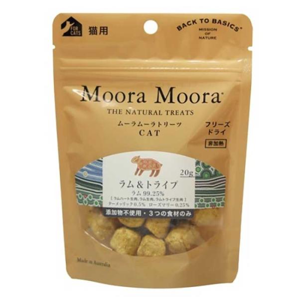 Moora Moora 非加熱のフリーズドライ製法（猫用おやつ）