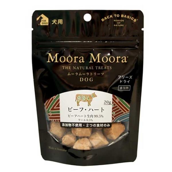 非加熱のフリーズドライ製法無添加のおやつ