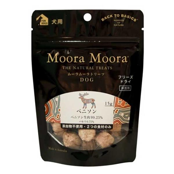 非加熱のフリーズドライ製法無添加のおやつ