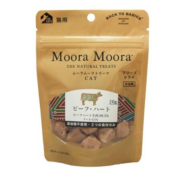 Moora Moora 非加熱のフリーズドライ製法（猫用おやつ）