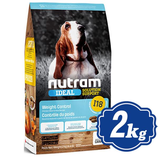 ニュートラム I18 体重管理サポート