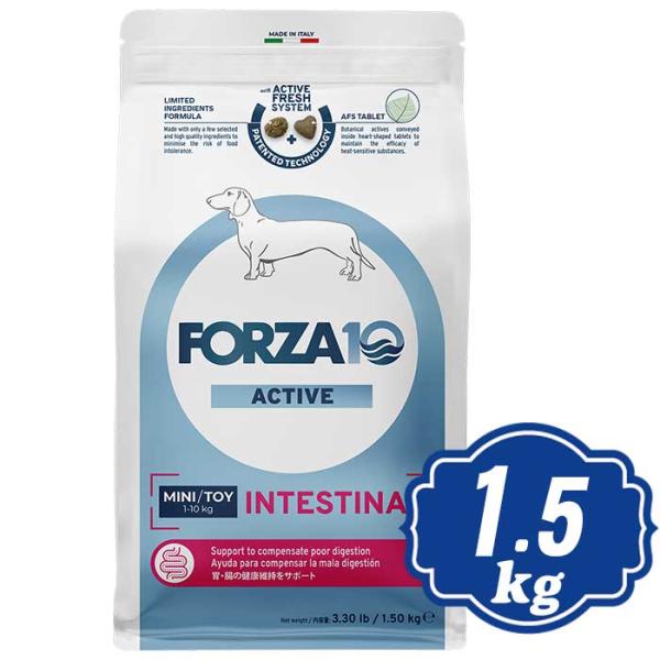 胃腸の健康維持