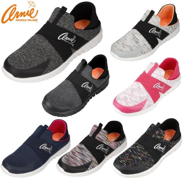 【かかとが踏める 2WAYタイプ】可愛らしい傘マークのブランド、アーノルドパーマーの軽量カジュアルスリッポンです。かかとが踏める、2WAYタイプで脱ぎ履きが簡単です。シンプルかつ、主張しすぎないロゴがおしゃれなデザインです。アッパーには通気...