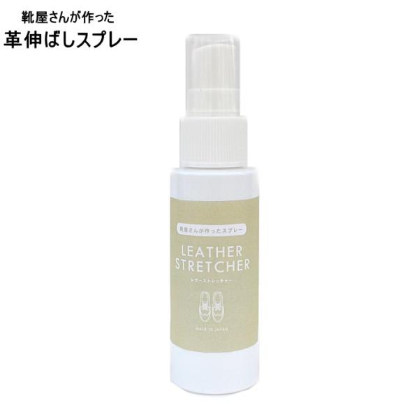 革靴の足が当たって痛い部分を柔らかくして伸ばします。 かたくなった部分、または靴を履いて痛い部分の内側を2〜3回スプレーしてください。 スプレー後、シューストレッチャーやポイントストレッチャーを使用すると、より効果的を発揮します。 商品名：...