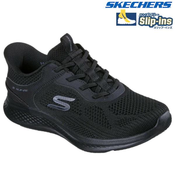 【手を使わないで履ける靴】Skechers Hands Free Slip-ins(スケッチャーズ ハンズフリー スリップインズ）がすぐに足にフィット。独自のHEEL PILLOW(ヒールピロー)デザインを採用し、足をしっかり固定。クッショ...