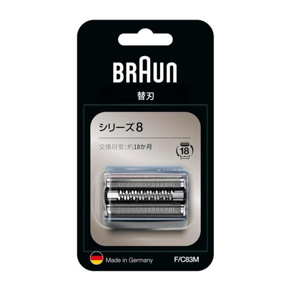 【正規品】ブラウン 替刃 シリーズ8 シェーバー F/C83M-b シルバー 【本来の性能を100%発揮】 1.5年分