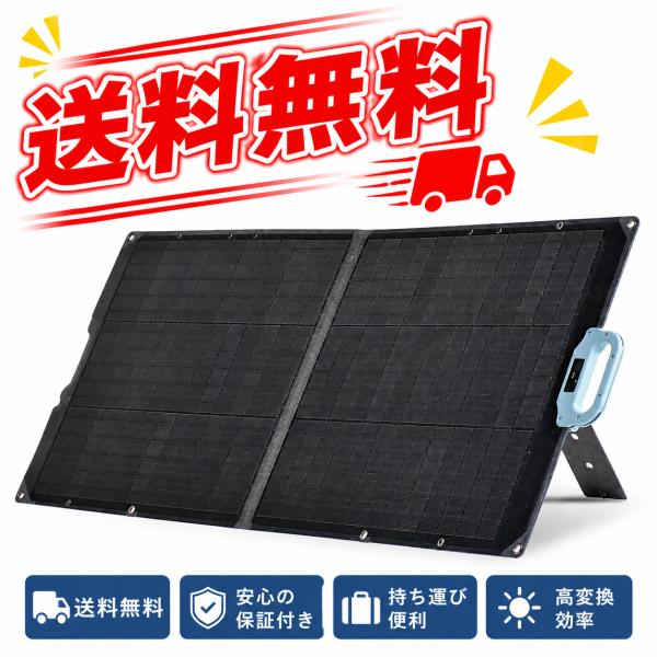 ブランド 山善(YAMAZEN)商品の寸法 8長さ x 524幅 x 1270高さ mm商品の重量 3.4 キログラム効率 高効率付属コンポーネント XT60-XT60接続ケーブル(出力用)、取扱説明書