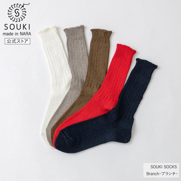 ・商品の特徴しなやかで強い光沢のあるリネンを贅沢に使い、ローゲージでざっくりと編みあげました。水分の吸湿、発散に優れた天然素材であるリネンは適度な張りがあり、さらにローゲージで編むことで通気性も高くほかの素材には無いさらりとしたはき心地を楽...