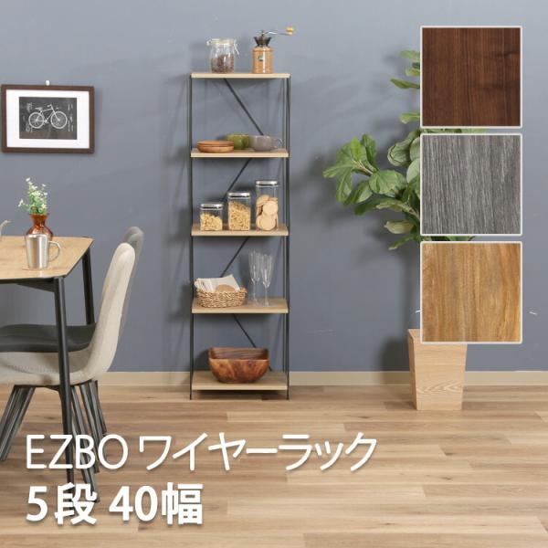 カラー：ミドルブラウン、グレー、オークナチュラル素材・材質：構造部材 / 金属 ( 鋼 )　　　　　　表面材 / プリント紙化粧パーティクルボードサイズ・重量：420 x 310 x 1365mm / 8.9kg梱包サイズ：( 外箱 )14...