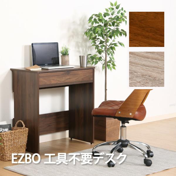 カラー：ミディアムブラウン、グレー素材・材質：表面材 / プリント紙化粧繊維板サイズ・重量：700 x 400 x 745mm / 14.3kg詳細サイズ：天板厚み / 15mm 　　　　　　引出内寸 / 600 x 310 x 80(11...