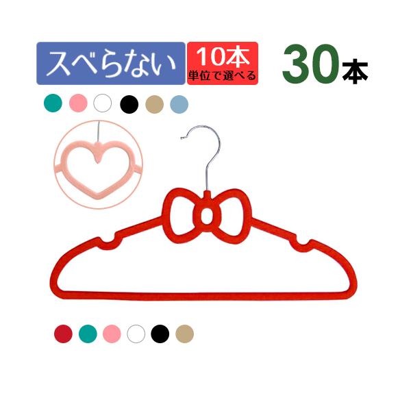 【商品詳細】サイズ：約 幅40cm×高さ22cm×薄さ5mm重量：約 65gフック径：約 4.5cmフックの色：シルバーカラー：ホワイト・ベージュ・ライトピンク・ライトブルー・ブラック・レッド・ノルディックブルー材質：滑り止め特殊加工 起毛...