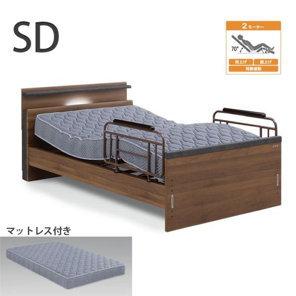 商品名：マイラーク セミダブル　グランケア ワイドプロ マットレス付きベッドサイズ：W1245×D2135×H870 mm　床面高250/290/325/365/400/440mmマットレスサイズ：W1200×D1950×H180 mmサイ...