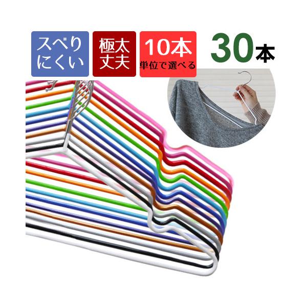【商品詳細】サイズ：約 幅40cm×高さ19cm×薄さ5mm重量：約 65gフック径：約 4.5cmフックの色：シルバーカラー：ホワイト・ゴールド・パープル・ピンク・レッド・オレンジ・ライトピンク・グリーン・ライトブルー・ブルー・グレー・ブ...