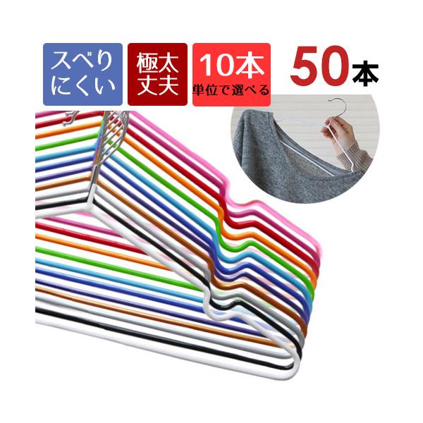 【商品詳細】サイズ：約 幅40cm×高さ19cm×薄さ5mm重量：約 65gフック径：約 4.5cmフックの色：シルバーカラー：ホワイト・ゴールド・パープル・ピンク・レッド・オレンジ・ライトピンク・グリーン・ライトブルー・ブルー・グレー・ブ...