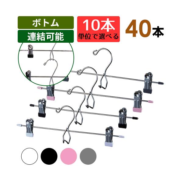 【商品詳細】サイズ：約 幅30cm×高さ12cm×厚み5〜20mm重量：約 70g フック径：4.5cmカラー：ブラック・グレー・ホワイト・ピンク材質：スチール・塩化ビニル樹脂特徴：すべりにくいPVCコーティングされたクリップで、スカート類...