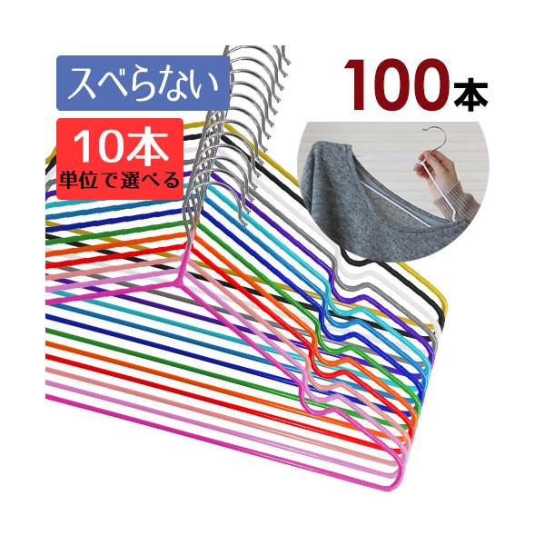 【商品詳細】サイズ：約 幅40cm×高さ19cm×薄さ3.2mm重量：約 40gフック径：約 4.5cmフックの色：シルバーカラー：ホワイト・ゴールド・パープル・ローズレッド・レッド・オレンジ・ライトピンク・グリーン・ライトブルー・ブルー・...