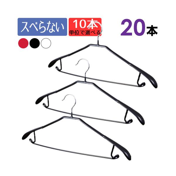 【商品詳細】サイズ：約 幅46cm×高さ20cm×薄さ10〜30mm重量：約 130gフック径：約 4.5cmフックの色：シルバーカラー：ホワイト・ローズレッド・ブラック材質：滑り止め特殊加工 PVC/ステンレス特徴：特殊な加工が施された、...