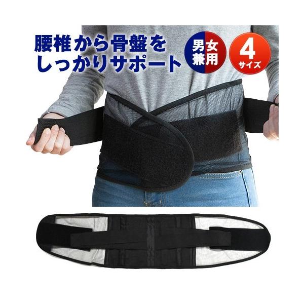 【商品詳細】サイズ：Sサイズ：ウエスト 約58-70cmMサイズ：ウエスト 約67-80cmLサイズ：ウエスト 約77-88cmXLサイズ：ウエスト 約85-100cm重量：Sサイズ：約 145gMサイズ：約 155gLサイズ：約 160g...