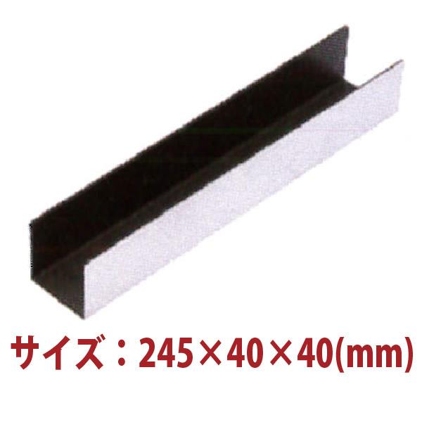 【型番】SN3583【寸法】245×40×40mm【送料について】まとめ買い対象商品を合計3,980円（税込）以上のお買い上げで送料無料となります。3,980円（税込）以下のお買い上げの場合は、1会計につき送料を一律1,100円いただきます...