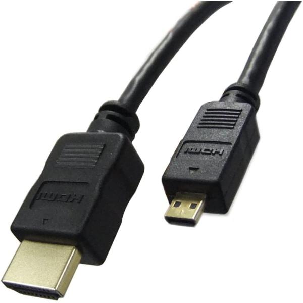 【商品名】Vodaview　Micro HDMIケーブル2ｍ　【商品説明】こちらの商品は長期倉庫保管品の為中古扱いとしています。パッケージに擦れや傷、破れなどがある場合がありますので、完品をお求めの方はご購入をお控えください。長期倉庫保管品...