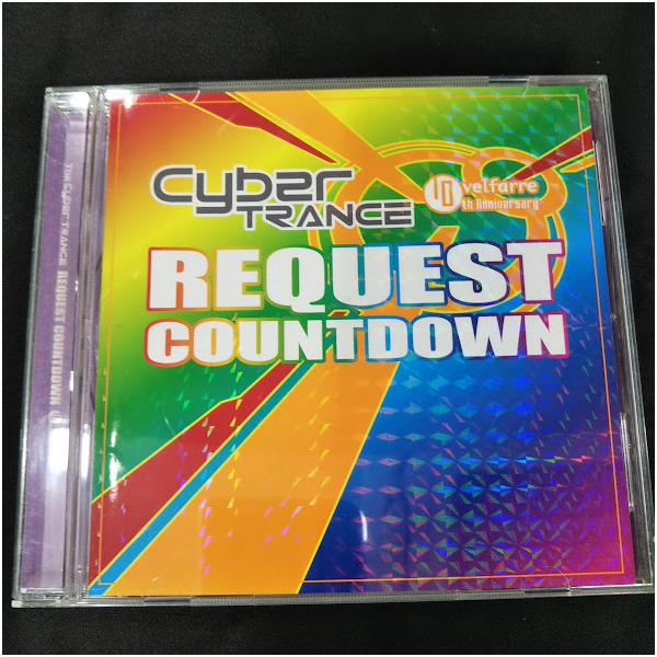 中古CD・送料無料！こちらの商品は長期倉庫保管品の中古です。パッケージ等に擦れや傷・割れ、破れなどがある場合がありますので、完品をお求めの方はご購入をお控えください。長期倉庫保管品の為ご了承の上でご購入お願いします。また、万が一、在庫がない...