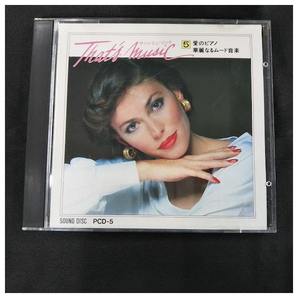 中古CD・送料無料！こちらの商品は長期倉庫保管品の中古です。パッケージ等に擦れや傷・割れ、破れなどがある場合がありますので、完品をお求めの方はご購入をお控えください。長期倉庫保管品の為ご了承の上でご購入お願いします。また、万が一、在庫がない...