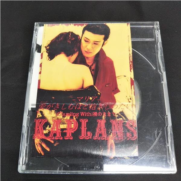 中古8cmCD・送料無料！こちらの商品は長期倉庫保管品の中古です。パッケージ等に擦れや傷・割れ、破れなどがある場合がありますので、完品をお求めの方はご購入をお控えください。長期倉庫保管品の為ご了承の上でご購入お願いします。また、万が一、在庫...