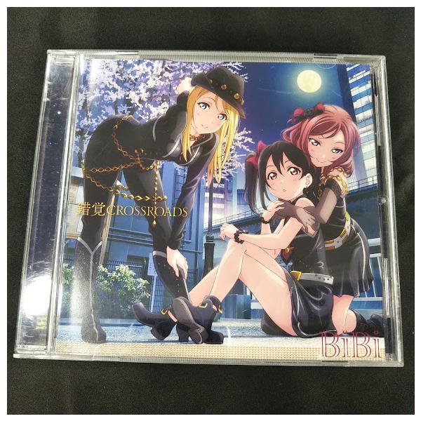 中古CD・送料無料！こちらの商品は長期倉庫保管品の中古です。パッケージ等に擦れや傷・割れ、破れなどがある場合がありますので、完品をお求めの方はご購入をお控えください。長期倉庫保管品の為ご了承の上でご購入お願いします。また、万が一、在庫がない...