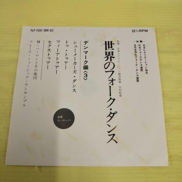 こちらの商品は長期倉庫保管の中古・レコードです。本体に傷・落書きなどがある場合がございます。また、プレイヤーが無いため動作確認等はしていませんので、ジャンク品扱いとしています。古い物ですので、ジャケット等にシミなどがあります。現状のままでの...