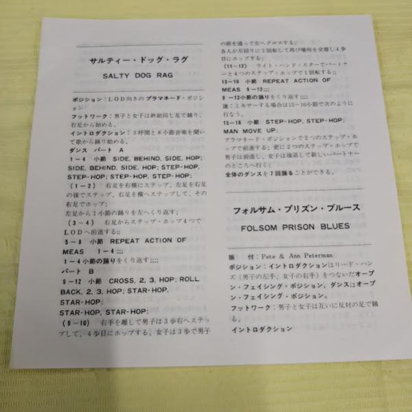 こちらの商品は長期倉庫保管の中古・レコードです。本体に傷・落書きなどがある場合がございます。また、プレイヤーが無いため動作確認等はしていませんので、ジャンク品扱いとしています。古い物ですので、ジャケット等にシミなどがあります。現状のままでの...