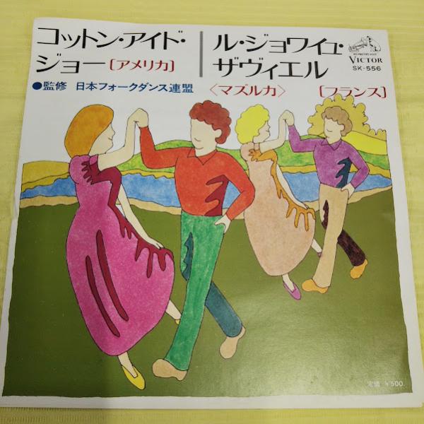 こちらの商品は長期倉庫保管の中古・レコードです。本体に傷・落書きなどがある場合がございます。また、プレイヤーが無いため動作確認等はしていませんので、ジャンク品扱いとしています。古い物ですので、ジャケット等にシミなどがあります。現状のままでの...