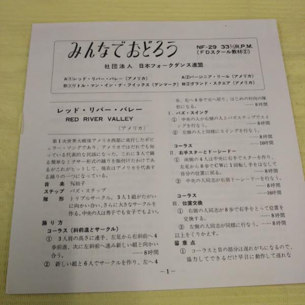 こちらの商品は長期倉庫保管の中古・レコードです。本体に傷・落書きなどがある場合がございます。また、プレイヤーが無いため動作確認等はしていませんので、ジャンク品扱いとしています。古い物ですので、ジャケット等にシミなどがあります。現状のままでの...