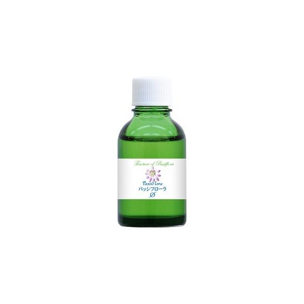 20ml/ガラス容器