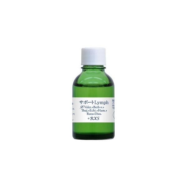 20ml/ガラス容器