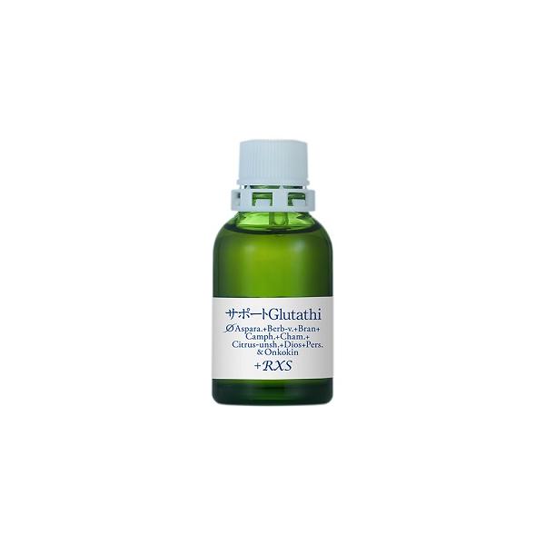 20ml/ガラス容器
