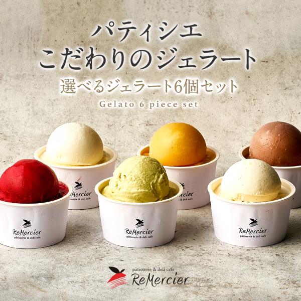 【内容量】4号サイズ（直径12センチ/約270g） / 約4人分 【発送区分】冷凍発送【賞味期限】出荷日より約30日【保存方法】冷凍保存【外装サイズ】確認中