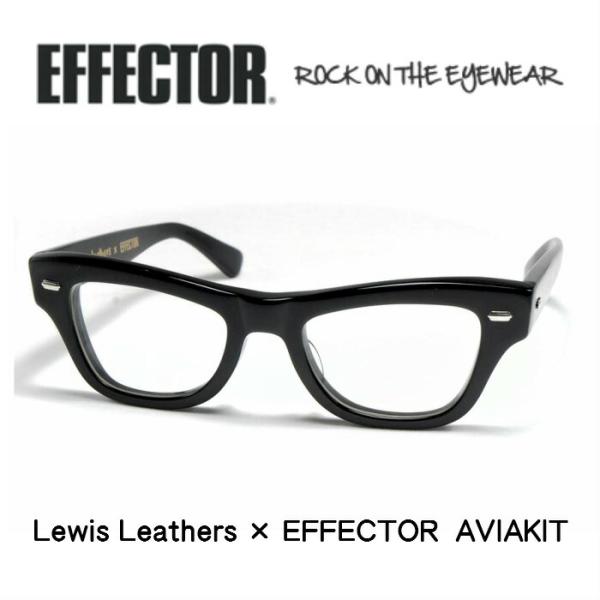 イギリスの老舗ライダーズジャケットブランド　Lewis Leather【ルイスレザー】とのコラボモデル。※メガネケースはLewis Leather【ルイスレザー】専用ケースになります。