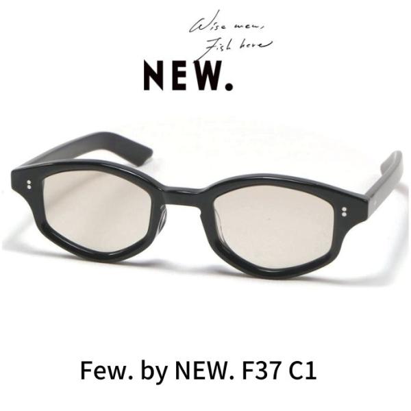 few(フュー)は、NEW.(ニュー)からの派生ブランドです。「ユーロヴィンテージからのインスプレーションによって生まれたタイムレスなスタイルを提案するコレクションライン」がコンセプト。アパレルのトレンドがフレンチ系のヴィンテージやミリタリ...