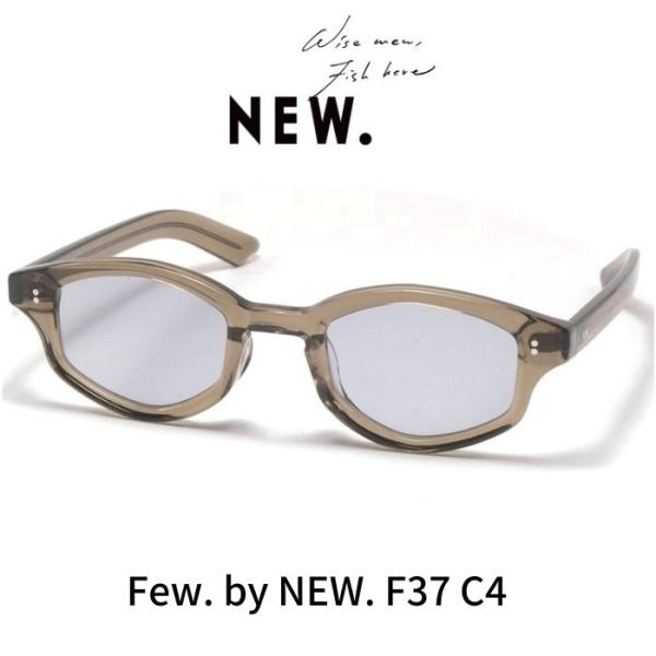 few(フュー)は、NEW.(ニュー)からの派生ブランドです。「ユーロヴィンテージからのインスプレーションによって生まれたタイムレスなスタイルを提案するコレクションライン」がコンセプト。アパレルのトレンドがフレンチ系のヴィンテージやミリタリ...