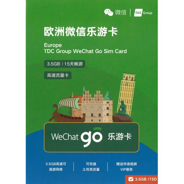 ヨーロッパ 多国 周遊 プリペイド SIMカード 5G/4G/LTE データ 通信 SIMカード【行先国・容量が選べる】ヨーロッパ 周遊 プリペイド SIMカード データ通信 EU シムカード 高速定額データ通信 出張 ビジネス 旅行 Eu...